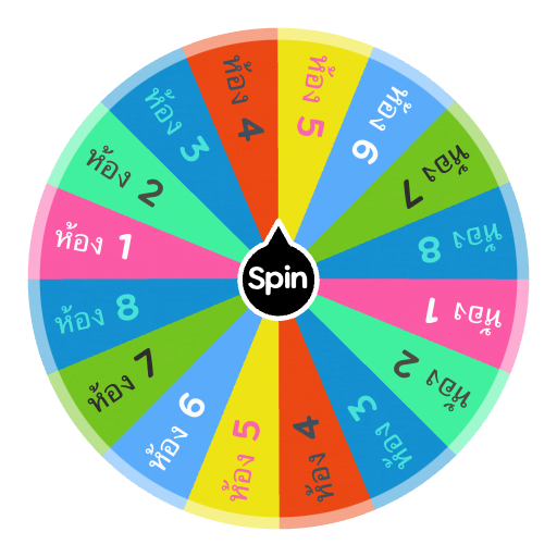 8 ห้อง | Spin the Wheel - Random Picker