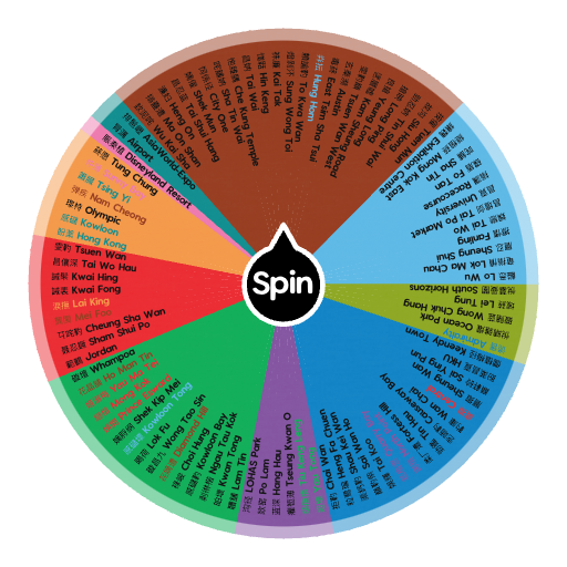 MTR Wheel Version 2024 | Spin the Wheel - Random Picker