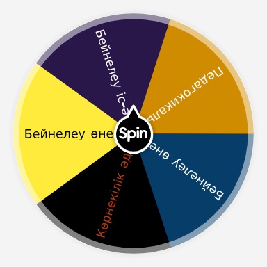 What service am I streaming? | Spin the Wheel - Random Picker