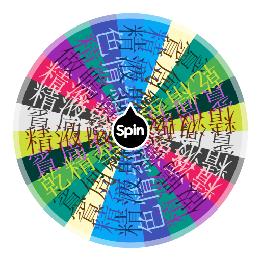 what stickers should I make for wingon | Spin the Wheel - Random Picker